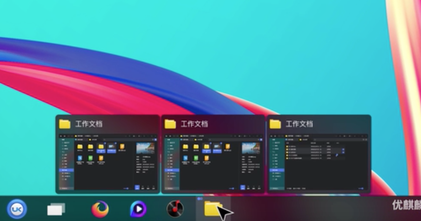 The UKUI 3.0 Desktop Looks Phenomenal (Updated) - OMG! Ubuntu
