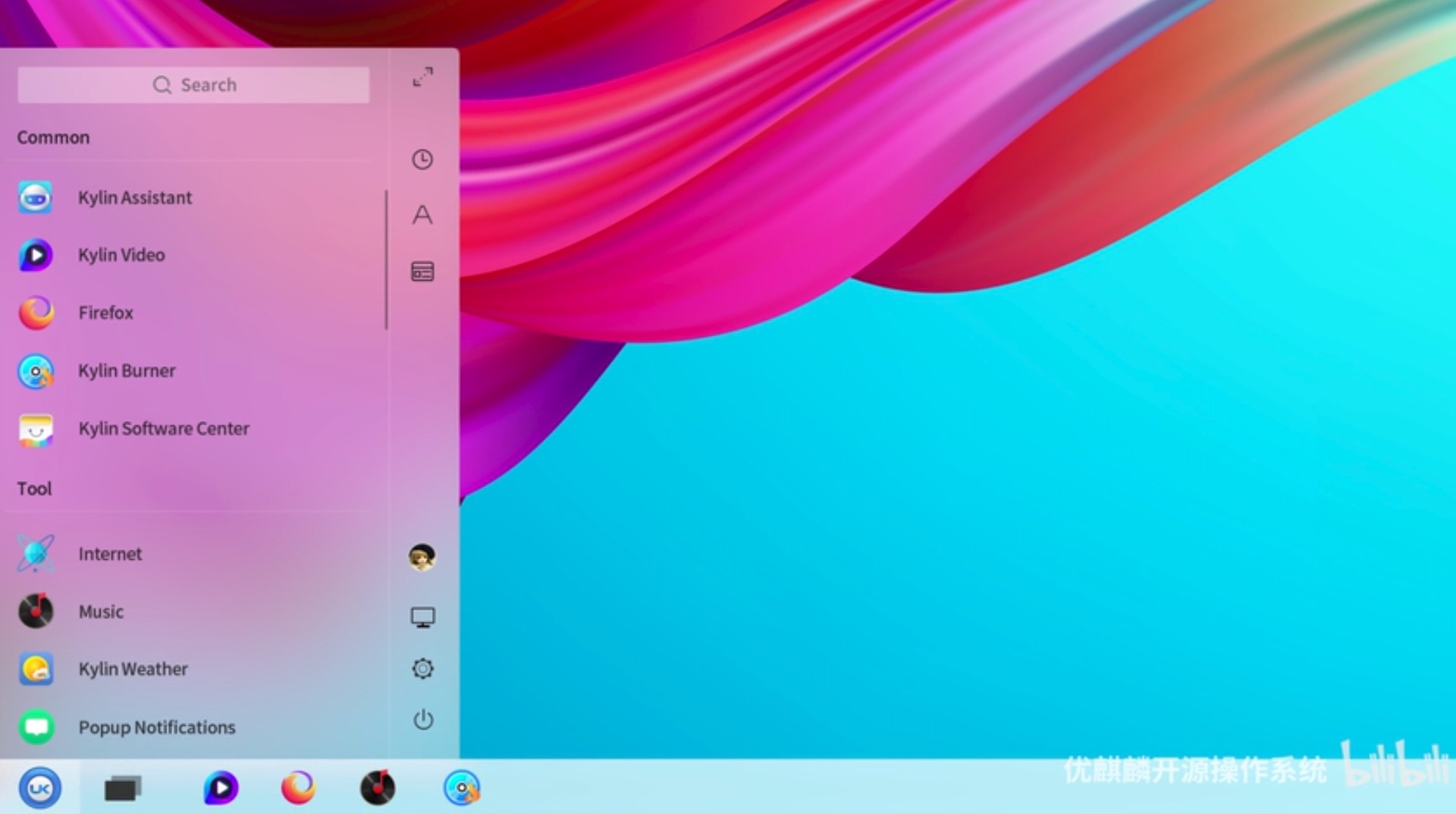 The UKUI 3.0 Desktop Looks Phenomenal (Updated) - OMG! Ubuntu