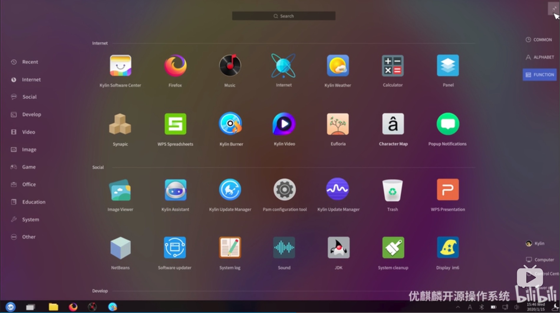 Novo desktop UKUI tem visual repaginado | SempreUpdate